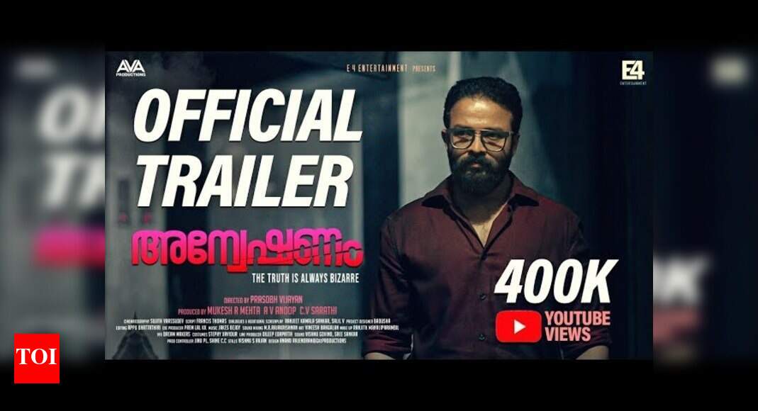 Anveshanam Movie Review: An interesting family thriller