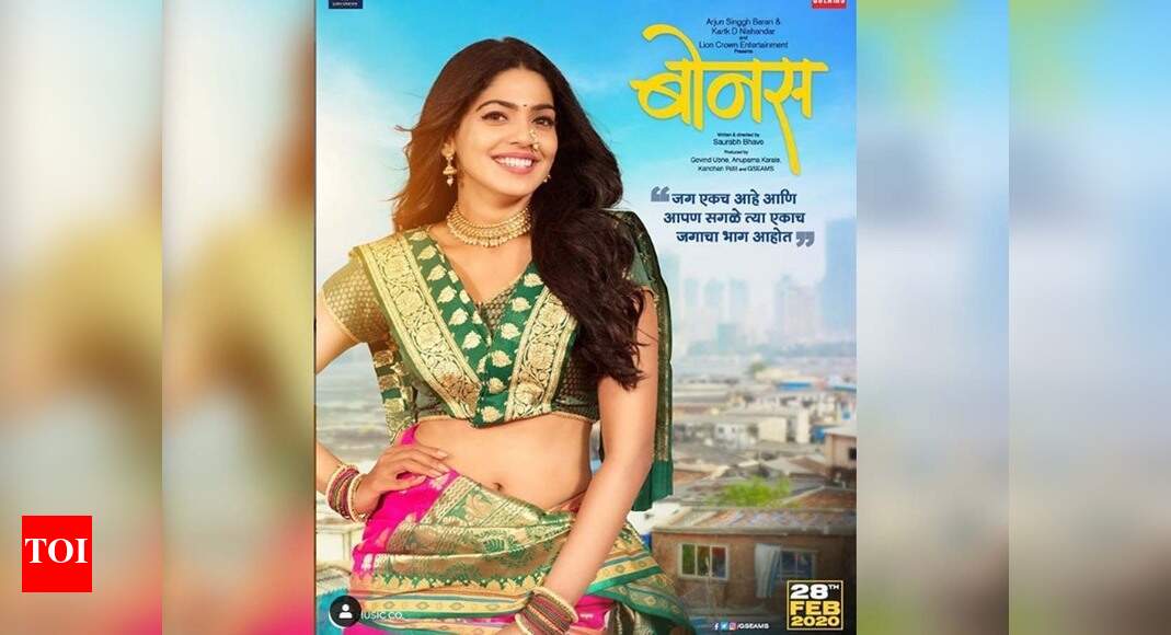 'Bonus': New poster featuring Pooja Sawant in traditional attire will ...