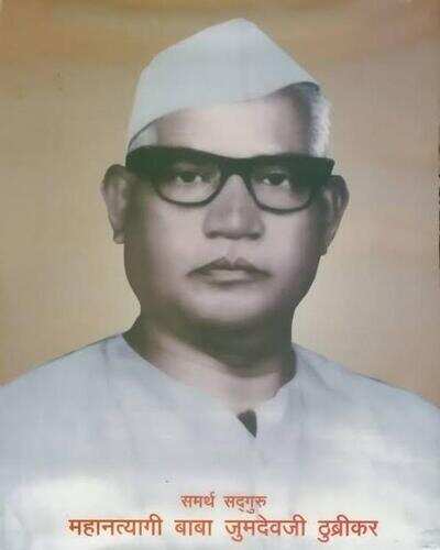 Who was Baba Jumdevji (1921-1996) | Nagpur News - Times of India