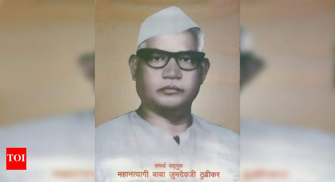 Who was Baba Jumdevji (1921-1996) | Nagpur News - Times of India