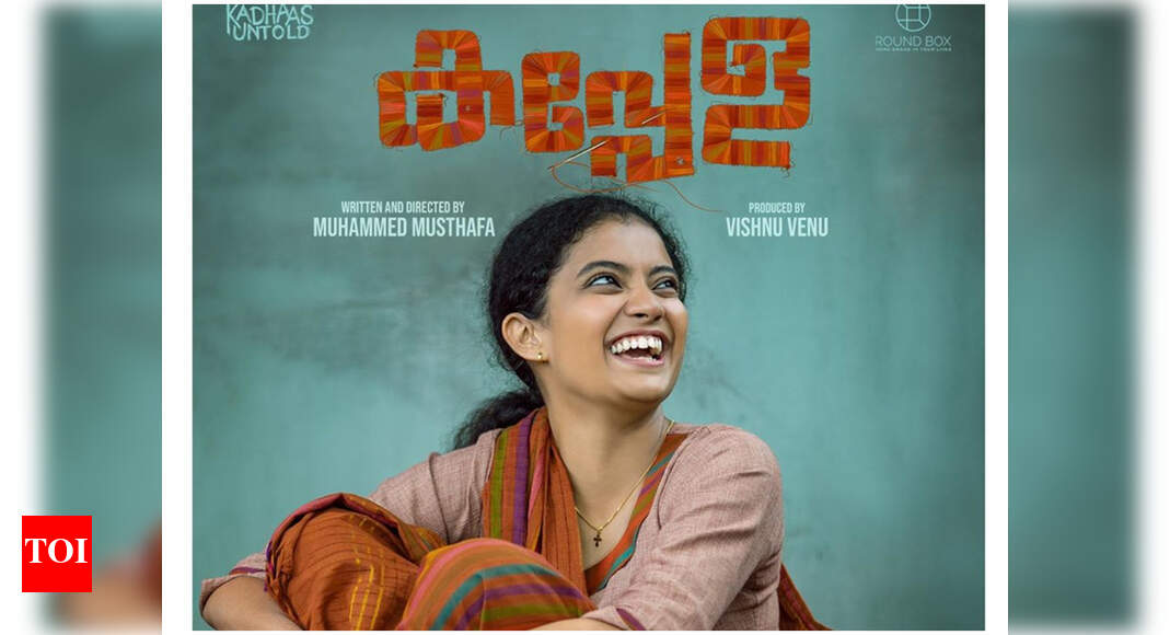 Anna Ben flaunts her cheery smile in the first look poster of 'Kappela ...