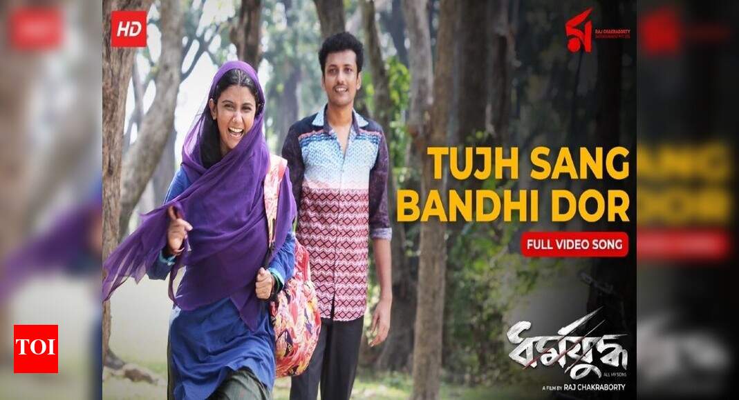 ‘Tujh Sang Bandhi Dor’ from ‘Dharmajuddha’ is a treat to musical ears ...