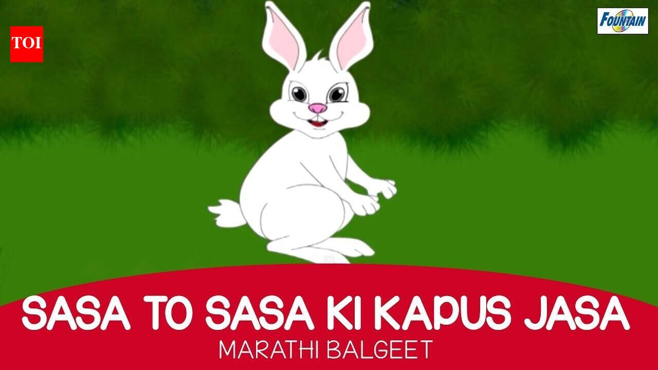 Kids Songs | Nursery Rhymes & Baby Songs 'Sasa Re Sasa Ki Kapus Jasa ...