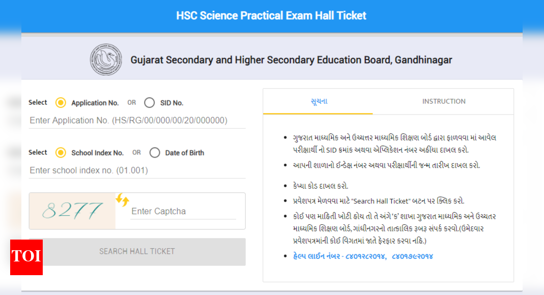 GSHSEB Gujarat 12th Practicals hall tickets released, here's direct ...