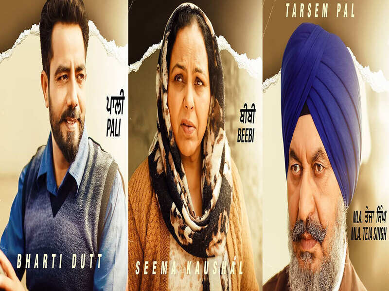 Check out the new character posters from ‘Posti’ | Punjabi Movie News ...