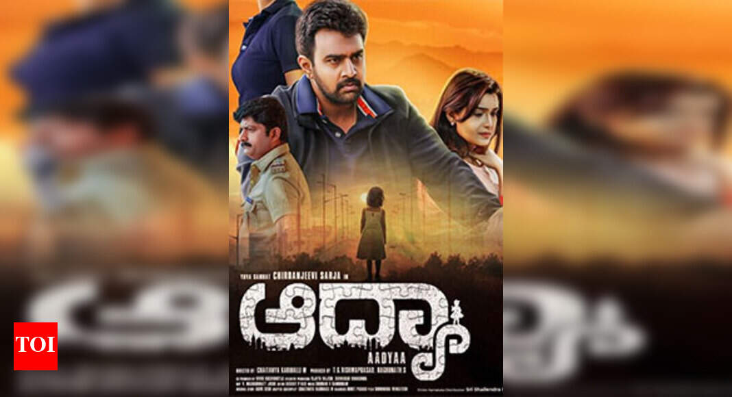 Aadyaa Movie Review: An engaging thriller with some fine performances