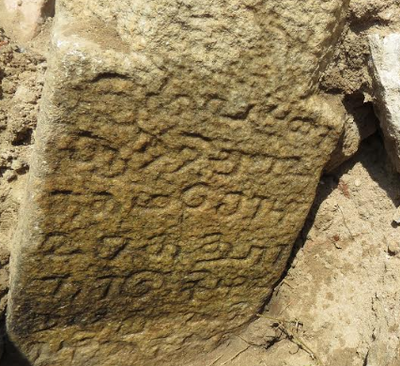 Chola era stone pillars with Tamil inscriptions found near Pudukkottai ...
