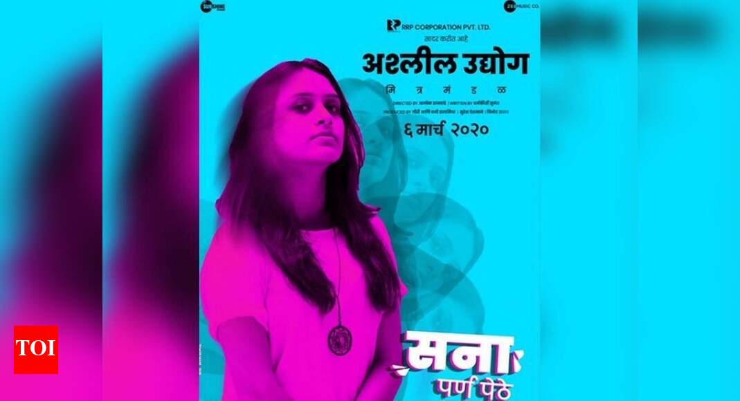 'Ashleel Udyog Mitra Mandal': Character poster of Parna Pethe as 'Sana ...