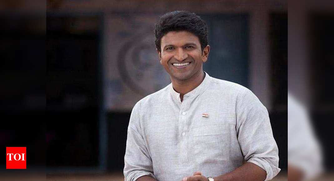 Puneeth Rajkumar completes 44 years in the Kannada film industry ...