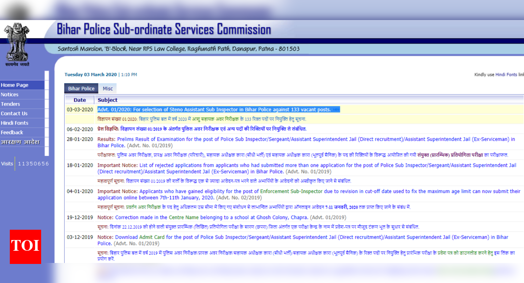 BPSSC Bihar Police Recruitment 2020: Application invited for Steno ...