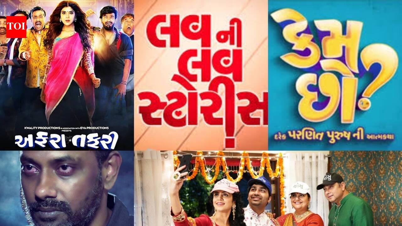 From 'Kem Chho' to 'Gol Keri': FIVE well-received films of 2020 till ...