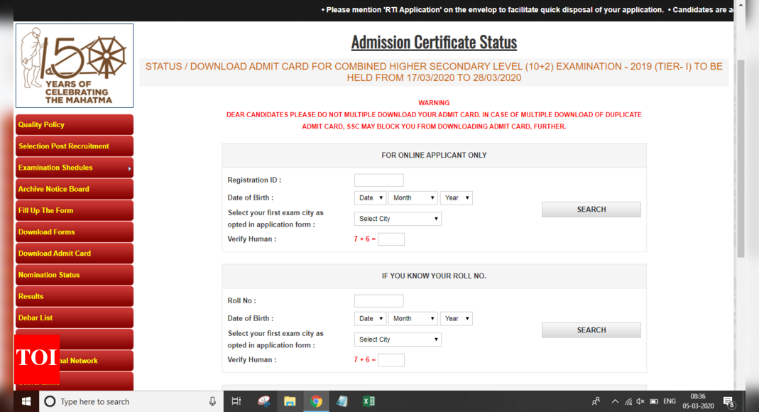 SSC CHSL Admit Card 2020 for Tier 1 released | - Times of India