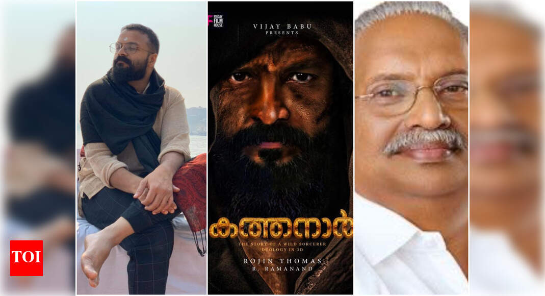 Gokulam Gopalan to back Jayasurya’s ‘Kathanar The Wild Sorcerer 3D ...