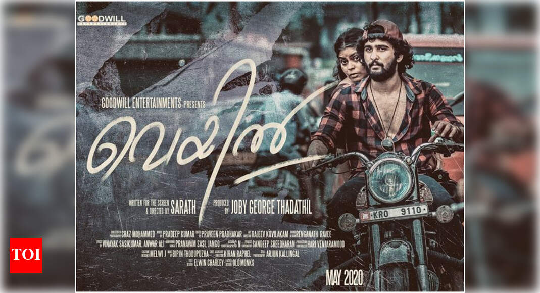 Shane Nigam's 'Veyil' first look poster: Makers unveil the much-awaited ...