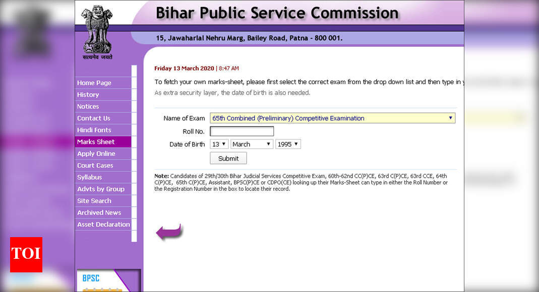 Bihar PSC 65th pre result marksheet 2020 released; check @bpsc.bih.nic ...