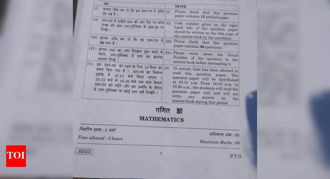 CBSE 12th Maths Question Paper 2020: Download PDF here | - Times of India