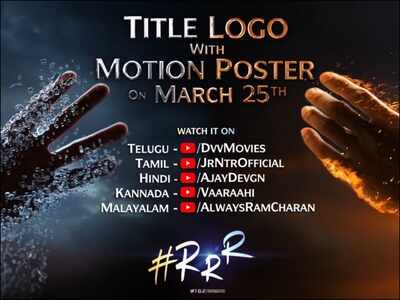 RRR: Title logo and motion poster of the Ram Charan and NTR starrer on ...