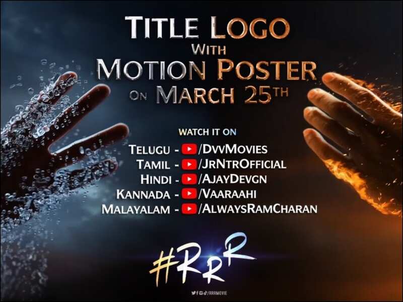 RRR: Title logo and motion poster of the Ram Charan and NTR starrer on ...
