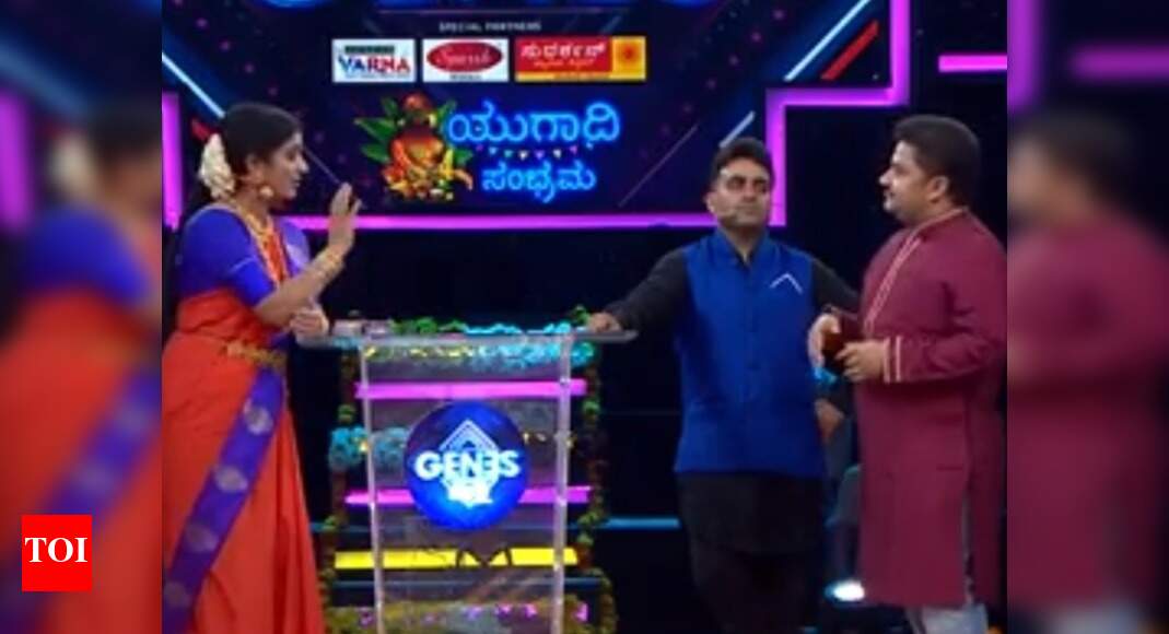 Master Manjunath and Master Anand to feature in 'Genes' - Times of India