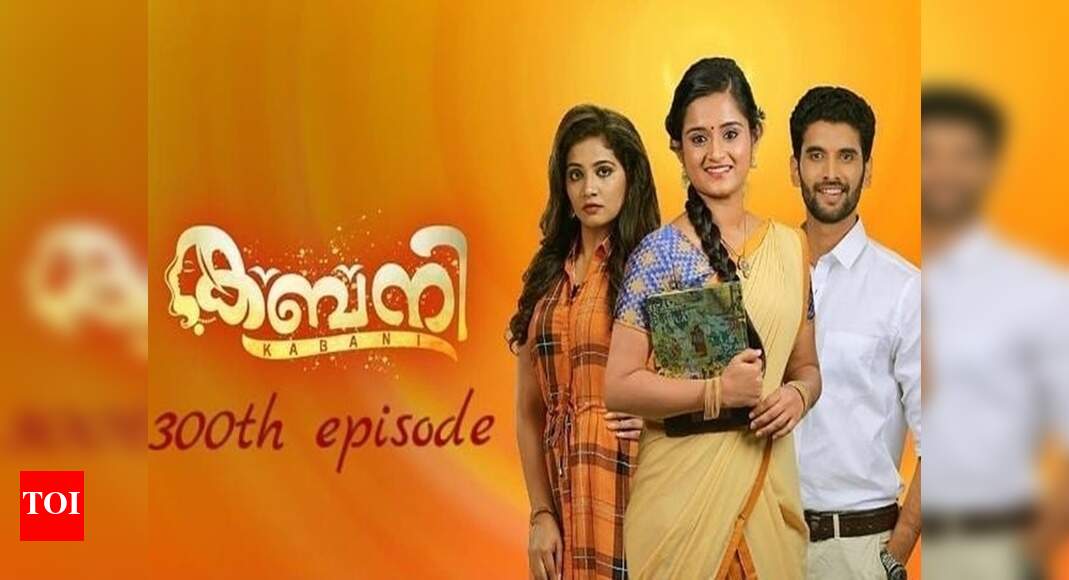 Kabani completes 300 episodes, actress Gopika Anil thanks the team ...