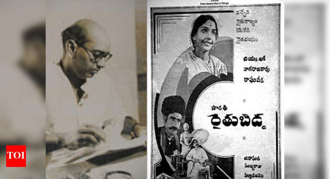 Did you know the film Rytu Bidda was banned by the British government ...