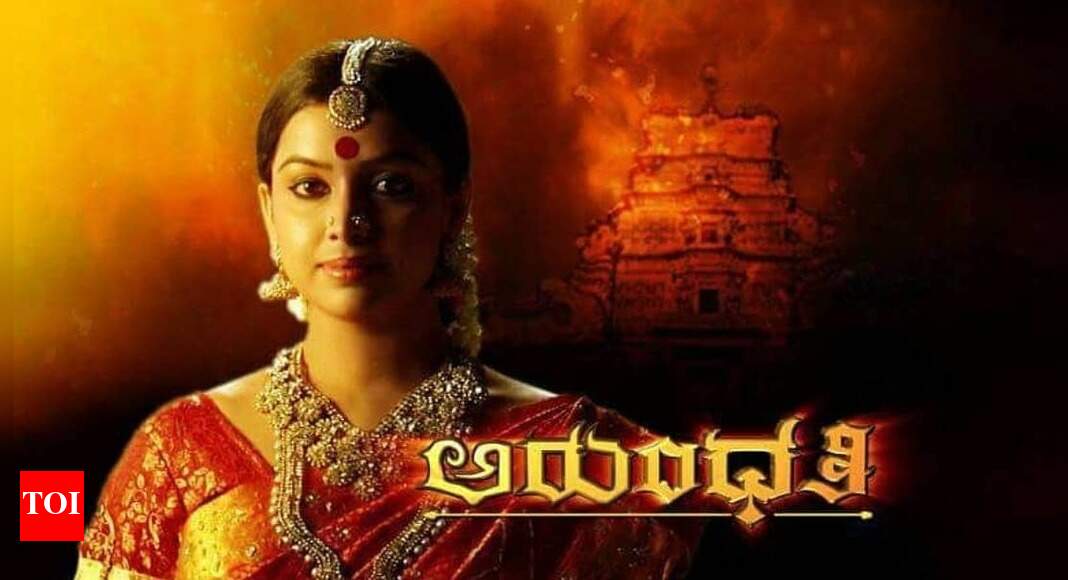 Arundathi is one of the best projects: Swetha Changappa - Times of India