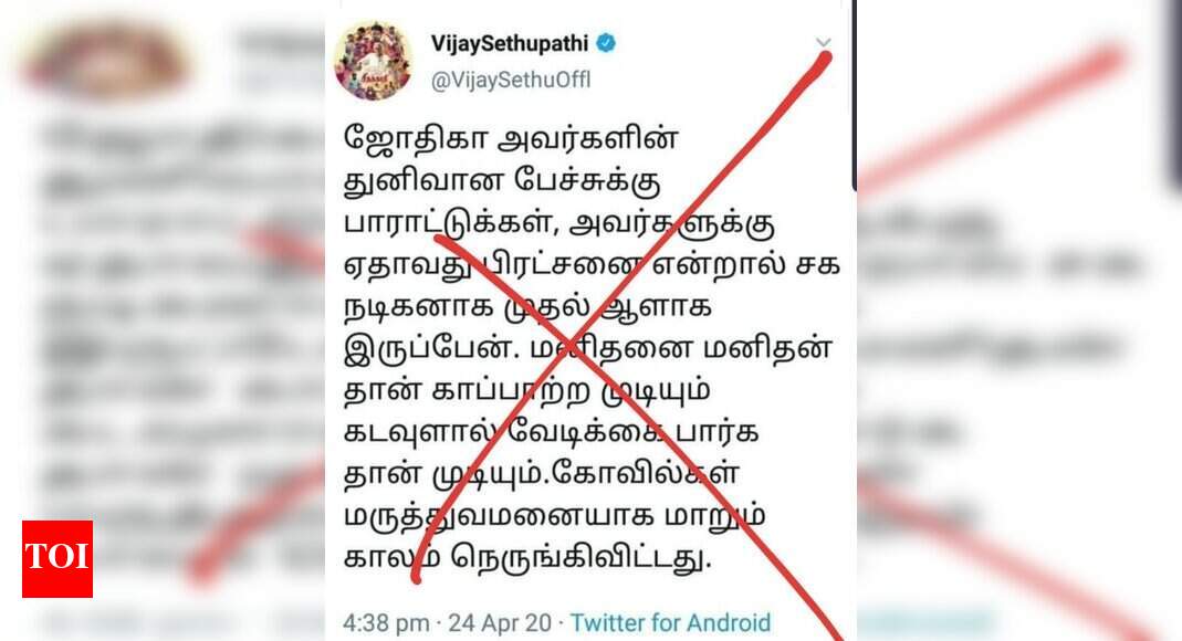 Vijay Sethupathi calls out a fake tweet | Tamil Movie News - Times of India
