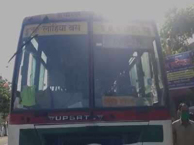 UPSRTC bus meets with an accident; 12 students injured | Lucknow News ...