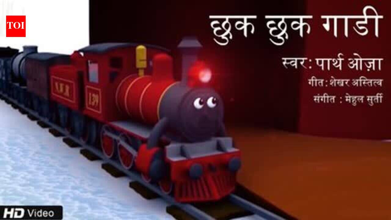 Hindi Balgeet: Watch Popular Children Hindi Nursery Song 'Chhuk Chhuk ...