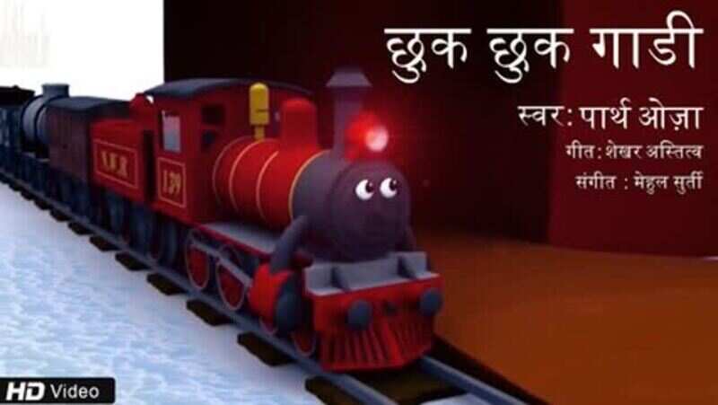Hindi Balgeet: Watch Popular Children Hindi Nursery Song 'Chhuk Chhuk ...