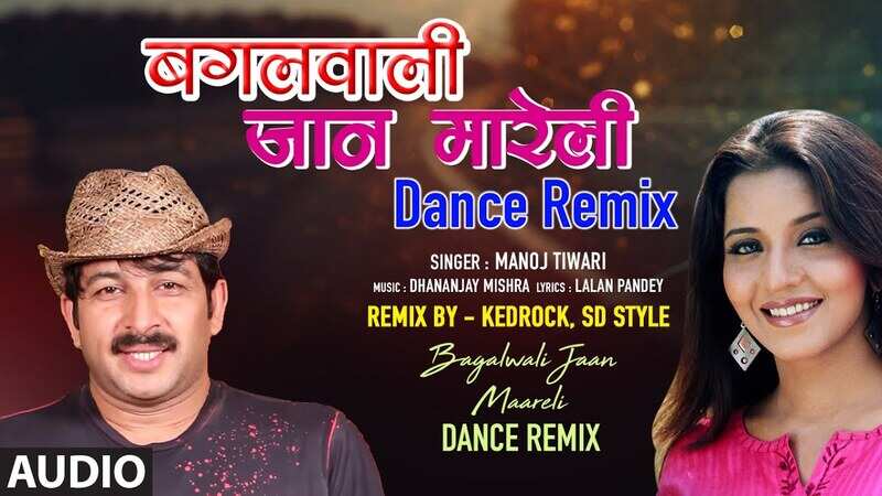 Watch Latest Bhojpuri Song Music Video - 'Bagal Wali Jaan Mareli (Dance ...