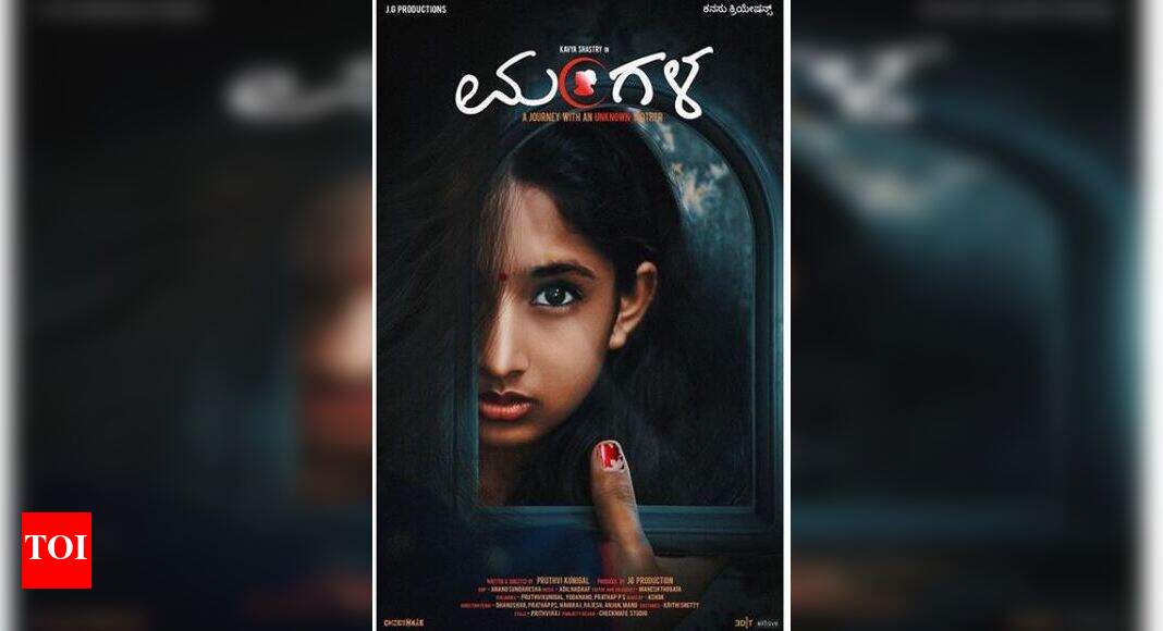 Kaavya Shastry shares the first look from her upcoming film | Kannada Movie News - Times of India