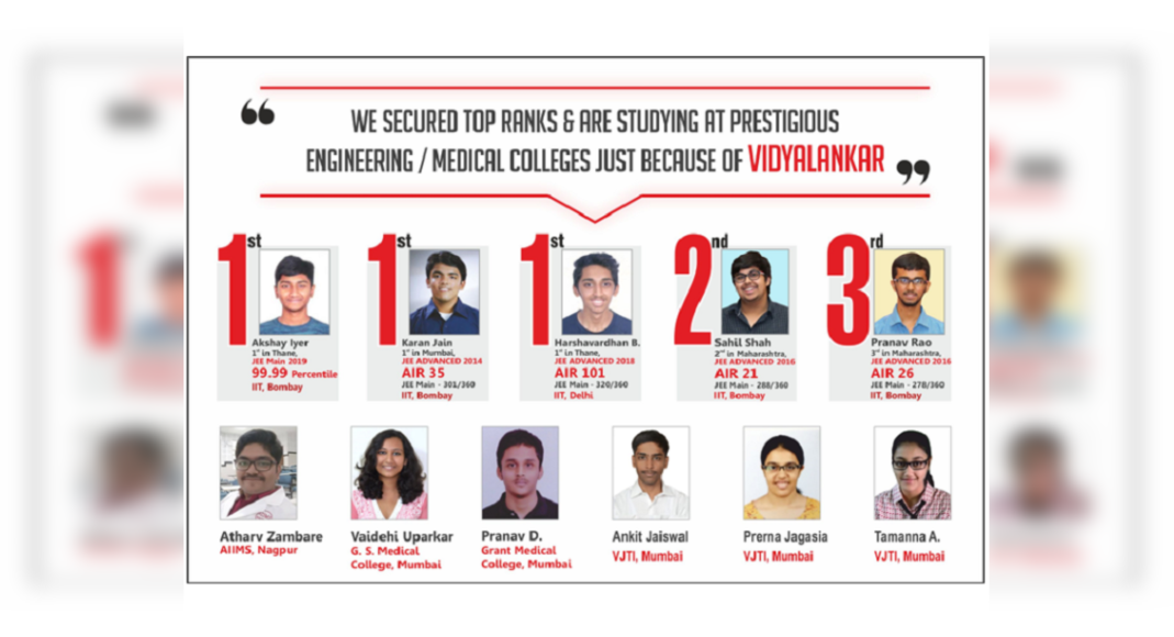 Verify The Entrance Exam Coaching Institute Endorsements Times Of India