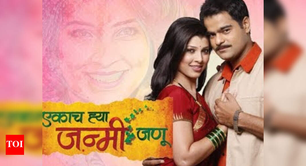 Tejaswini Pandit gets nostalgic as she shares the title song of her ...