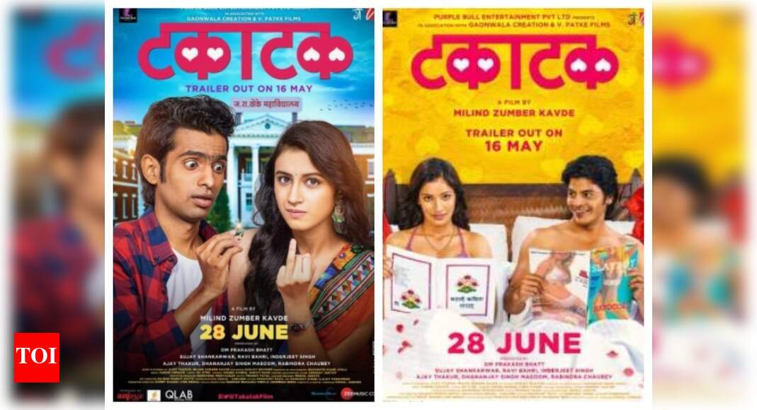 This Day Last Year: The first look poster of Prathamesh Parab's ...
