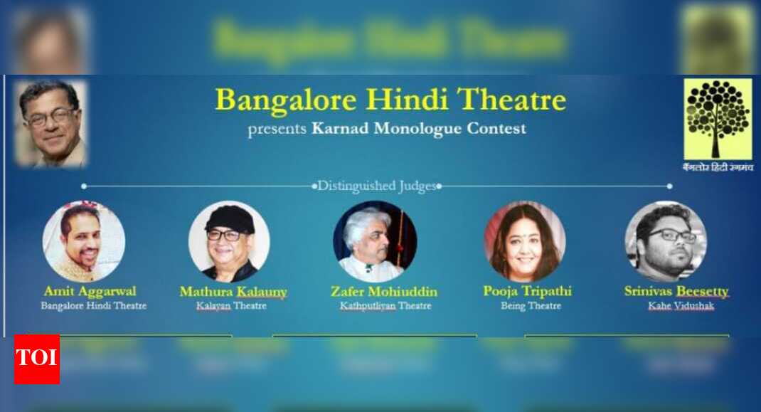 A virtual monologue contest launched in memory of late Girish Karnad ...
