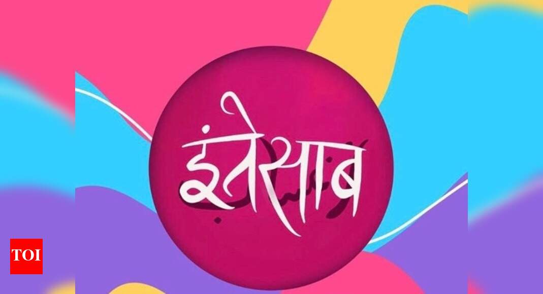 Day 2 of online festival, Intesaab 2020, hosts a discussion on ...