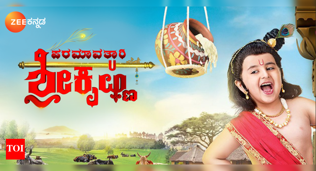 A new mythological show on Sri Krishna on Kannada television - Times of ...