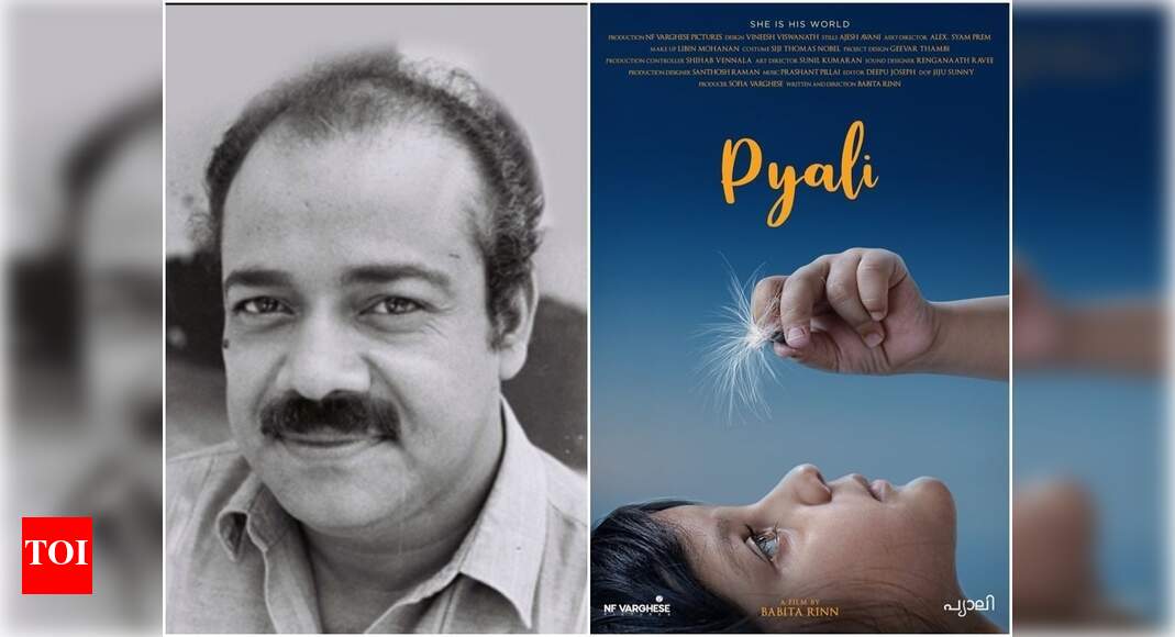 NF Varghese’s daughter Sofia to produce ‘Pyali’: Here’s the first look ...