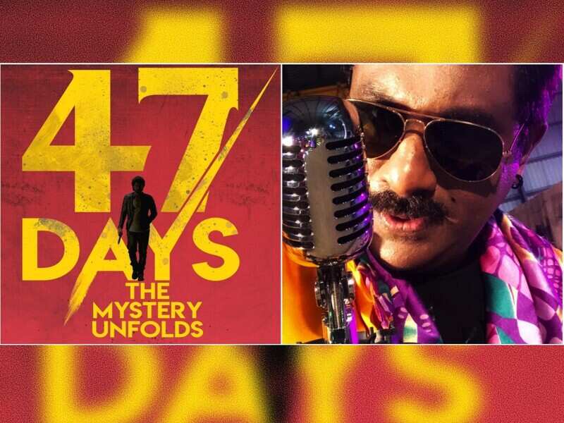 Raghu Kunche lashes out at negative reviews for 47 Days | Telugu Movie ...