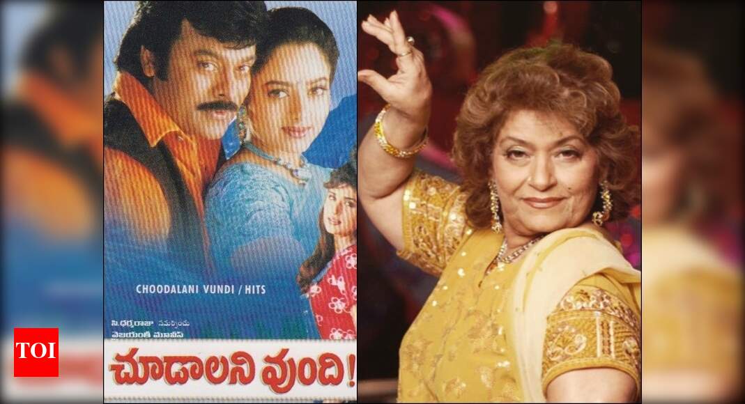 Did You Know? Saroj Khan bagged the Nandi Award for this Telugu song in ... Did You Know? Saroj Khan bagged the Nandi Award for this Telugu song in ...