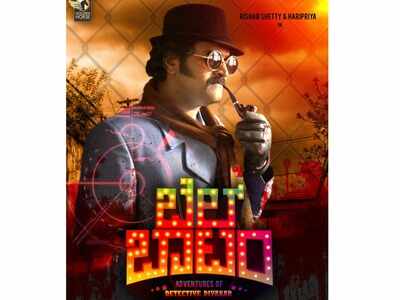 Exclusive! Director Jayatheertha: 'Bell Bottom 2' will start shooting ...