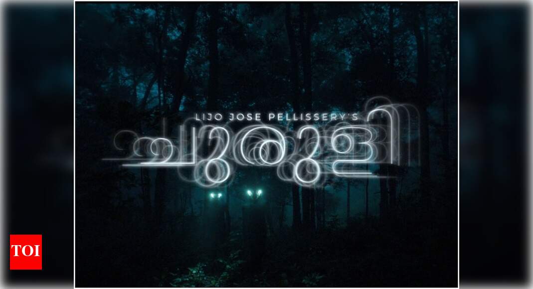 CHURULI TRAILER ALTERNATE ENDING | OFFICIAL: Watch: Makers of ‘Churuli ...