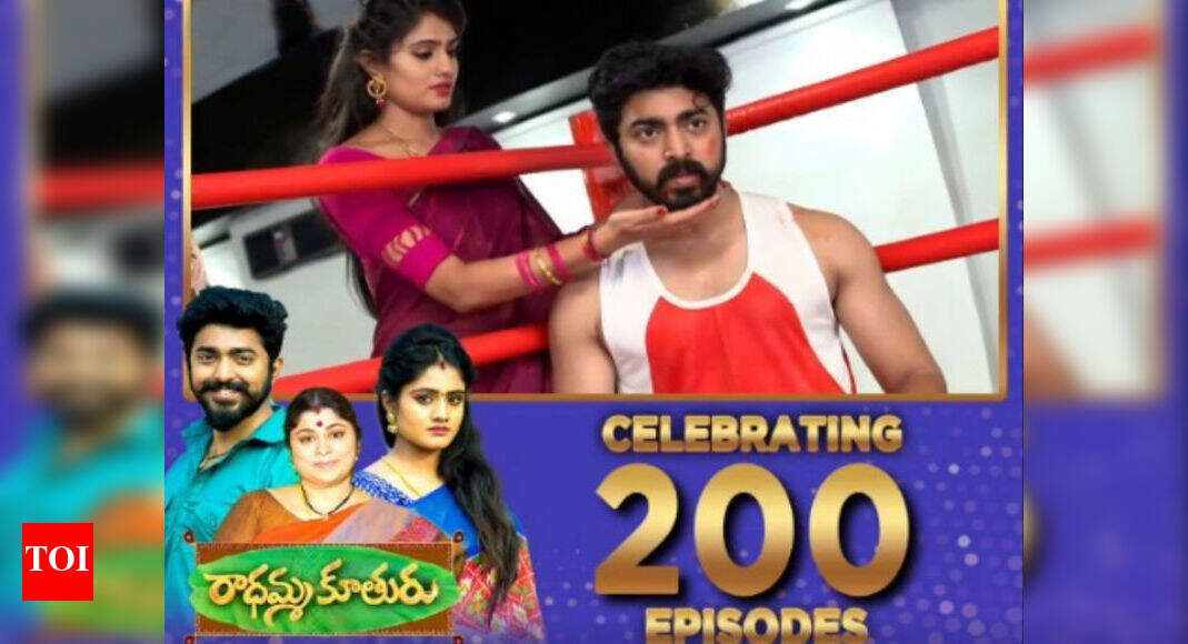 Radhamma Kuthuru completes 200 episodes; fans congratulate actors ...