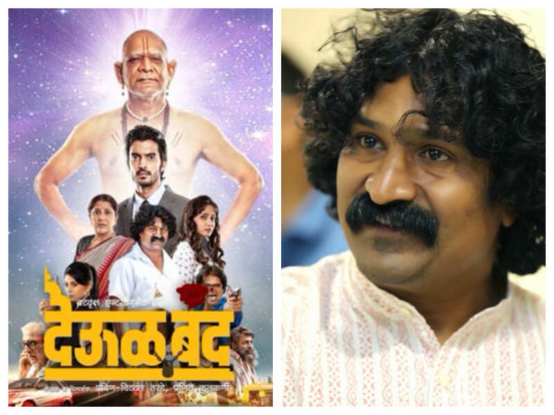 Pravin Tarde announces sequel of Deool Band | Marathi Movie News ...