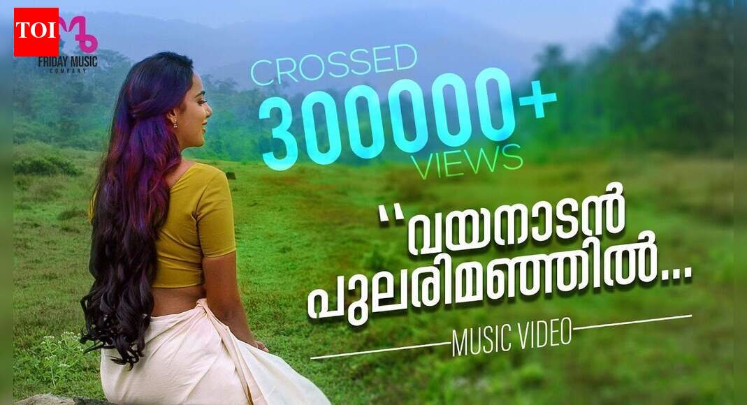 Watch Popular Malayalam Trending Music Video Song 'Wayanadan' Sung By ...