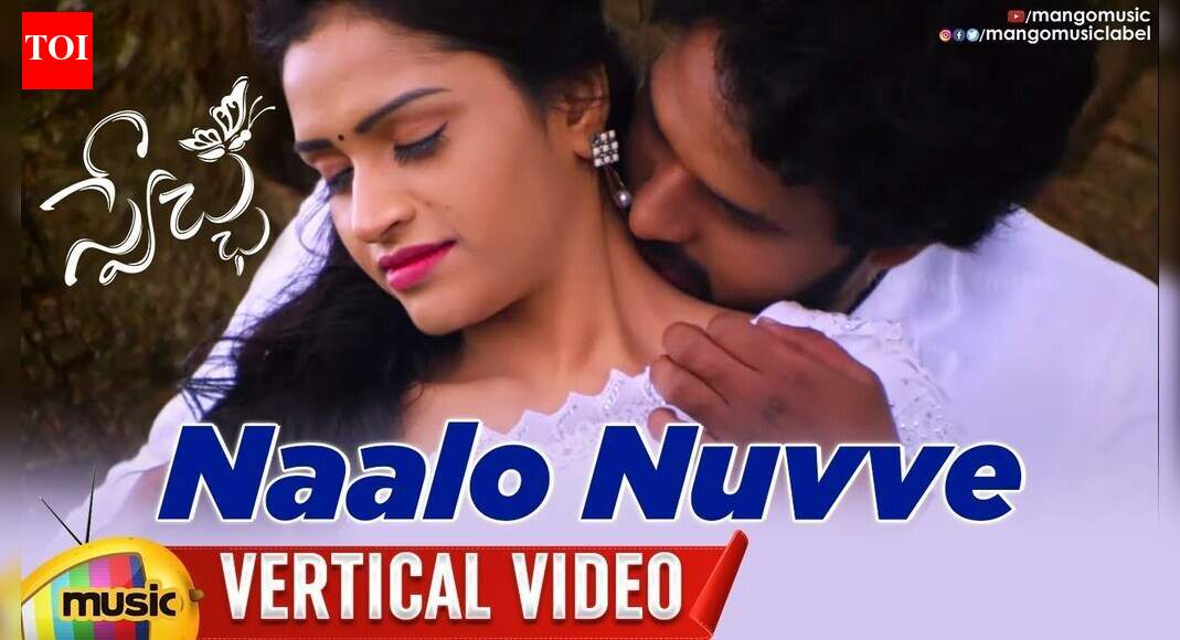 Check Out Popular Telugu Vertical Music Video Song 'Nalo Nuvve' From ...