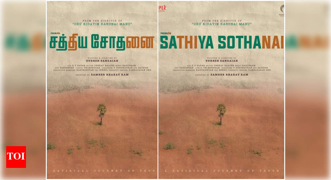Madhavan reveals the title poster of Premgi's Sathiya Sothanai | Tamil ...