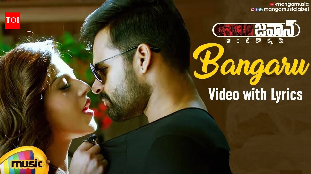 Watch Popular Telugu Lyrical Music Video Song 'Bangaru' From Movie ...