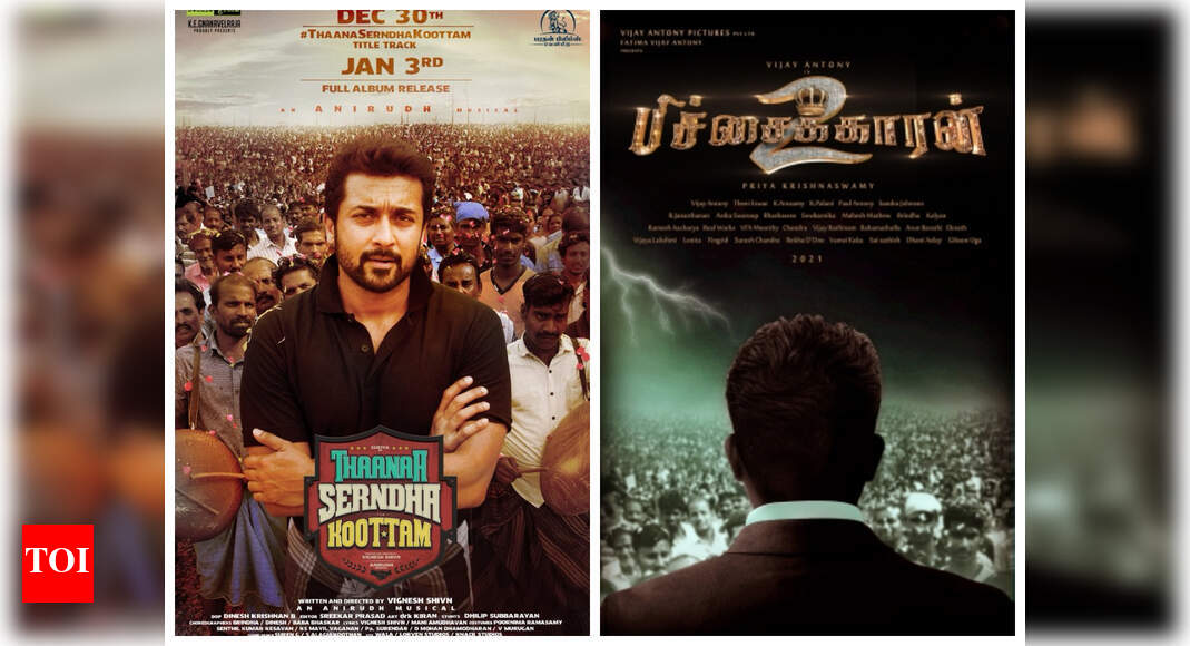 Vijay Antony's Pichaikkaran 2 poster design faux pas with Suriya's film ...